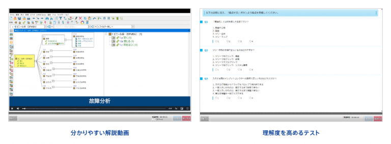 完全無料！eラーニングで基本操作が学べるAPIS IQ キャンペーン | アルゴグラフィックスのオウンドメディア ARGO’s COMPASS